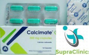 دواء كالسيمات كبسول CALCIMATE لعلاج نقص عنصر الكالسيوم