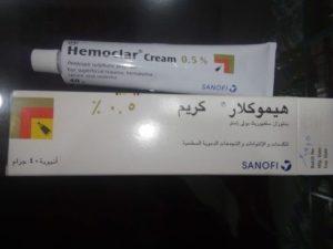 كريم هيموكلار للكدمات hemoclar cream