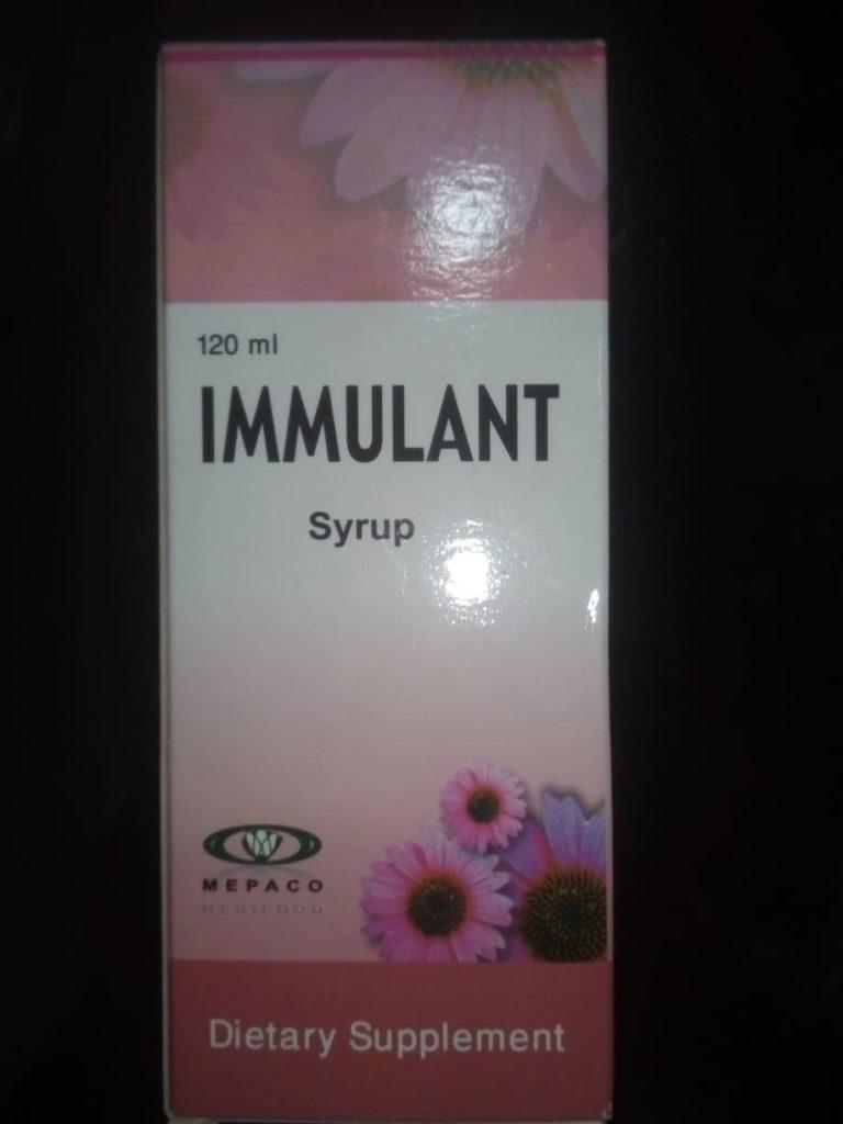 دواء اميولانت شراب immulant syrup افضل دواء لتقوية المناعة