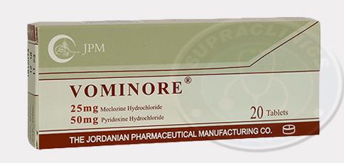 دواعي إستعمال وسعر حبوب فومينور Vominore