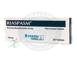 رياسبازم Riaspasm "الدليل الطبي الشامل للدواء"