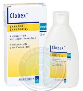 شامبو كلوبكس Clobex Shampoo "دليل الإستخدام الطبي"
