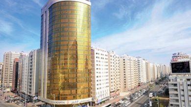 دليل مستشفى السيف Al Seef Hospital