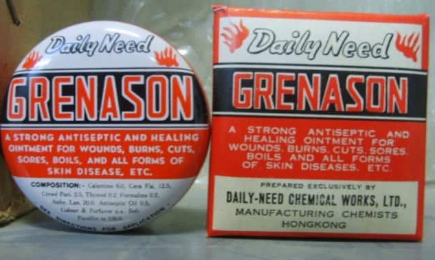 جريناسون كريم GRENASON لعلاج البواسير